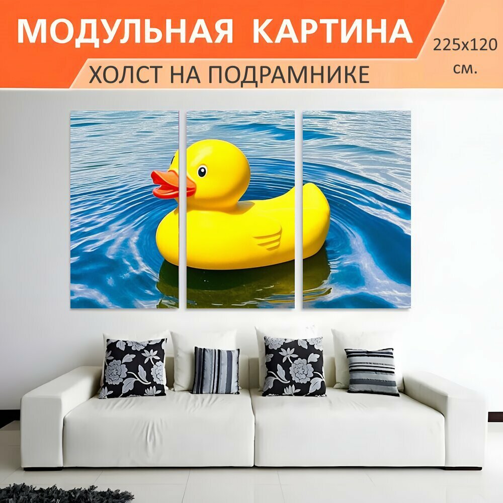 Модульная картина на холсте "Желтая резиновая уточка плавает по воде с волнами, покрытой белыми и синими горизонтальными полосами." триптих на подрамнике 225х120 см. для интерьера