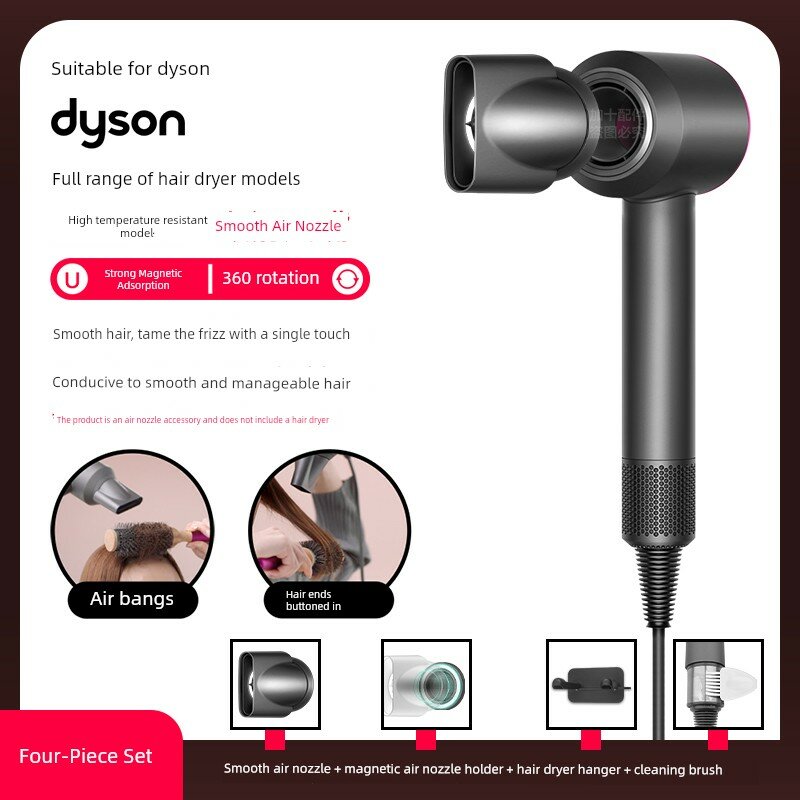 Подходит для фена Dyson, гладкая насадка HD15/08/03, сглаживающая фен с магнитным всасыванием, аксессуары Гладкое
