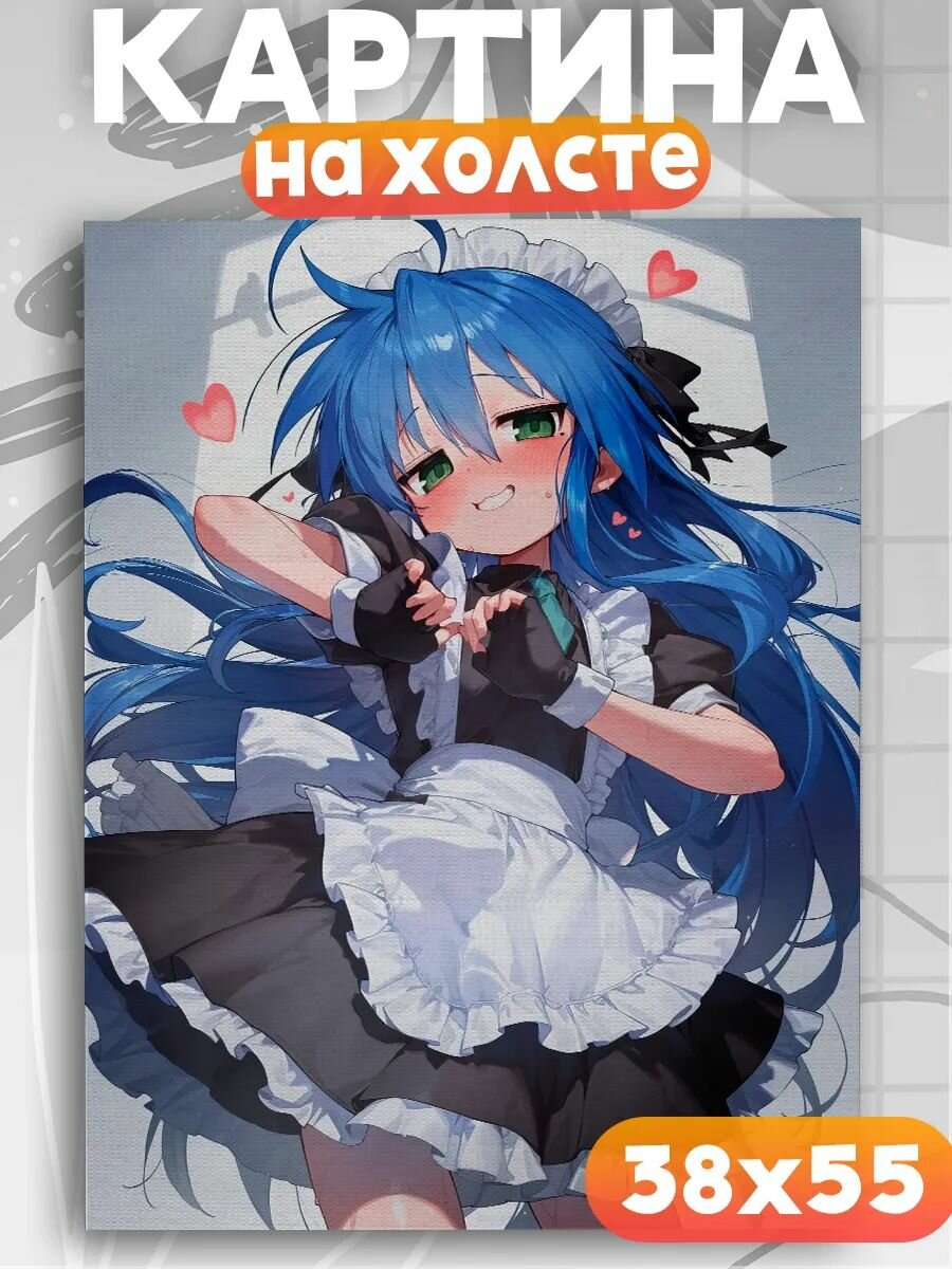 Картина на стену Lucky star Коната изуми, на подрамнике, 1шт, 55х38 размер.