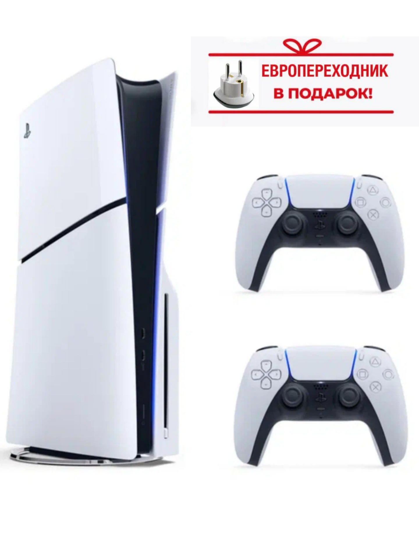 Игровая приставка Sony PlayStation 5 Slim, с дисководом, 1 ТБ, два геймпада