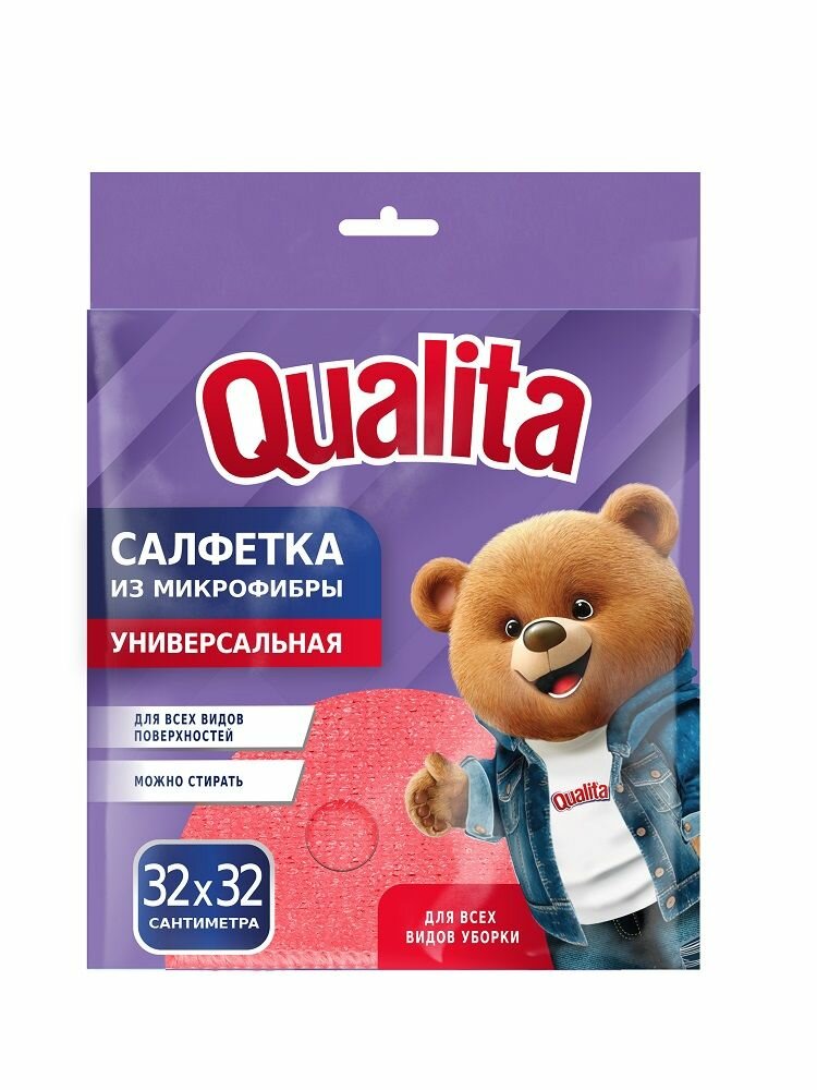 Салфетка Qualita из микрофибры универсальная 1 шт