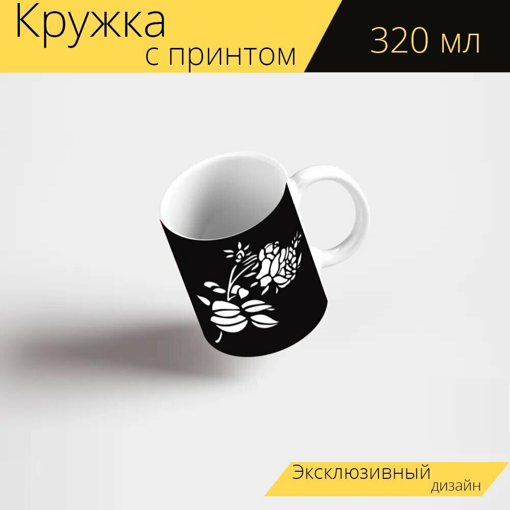 Кружка с рисунком, принтом "Белая роза 9 рисунок белой розы на черном фоне рисунок белый розовый черный фон почка форма мультфильм завод эскиз набросок" 320 мл.
