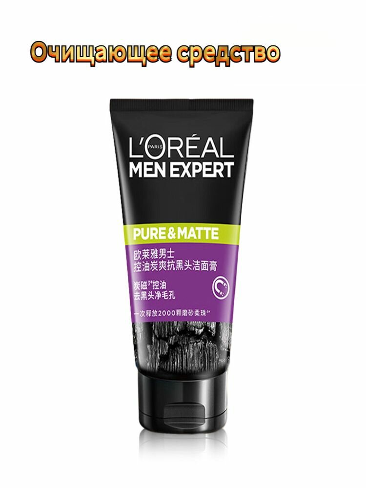 Гель для умывания Men's Care, с вулканическими породами, натуральный, 100мл