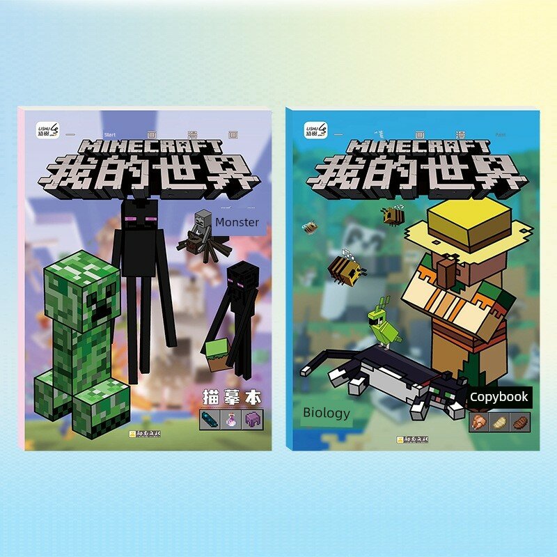 Книга для рисования Minecraft: Монстры и Существа для Детей, Начальный Уровень Линейных Рисунков, 2 Тома