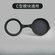 Крышка для объектива C-mount, черная