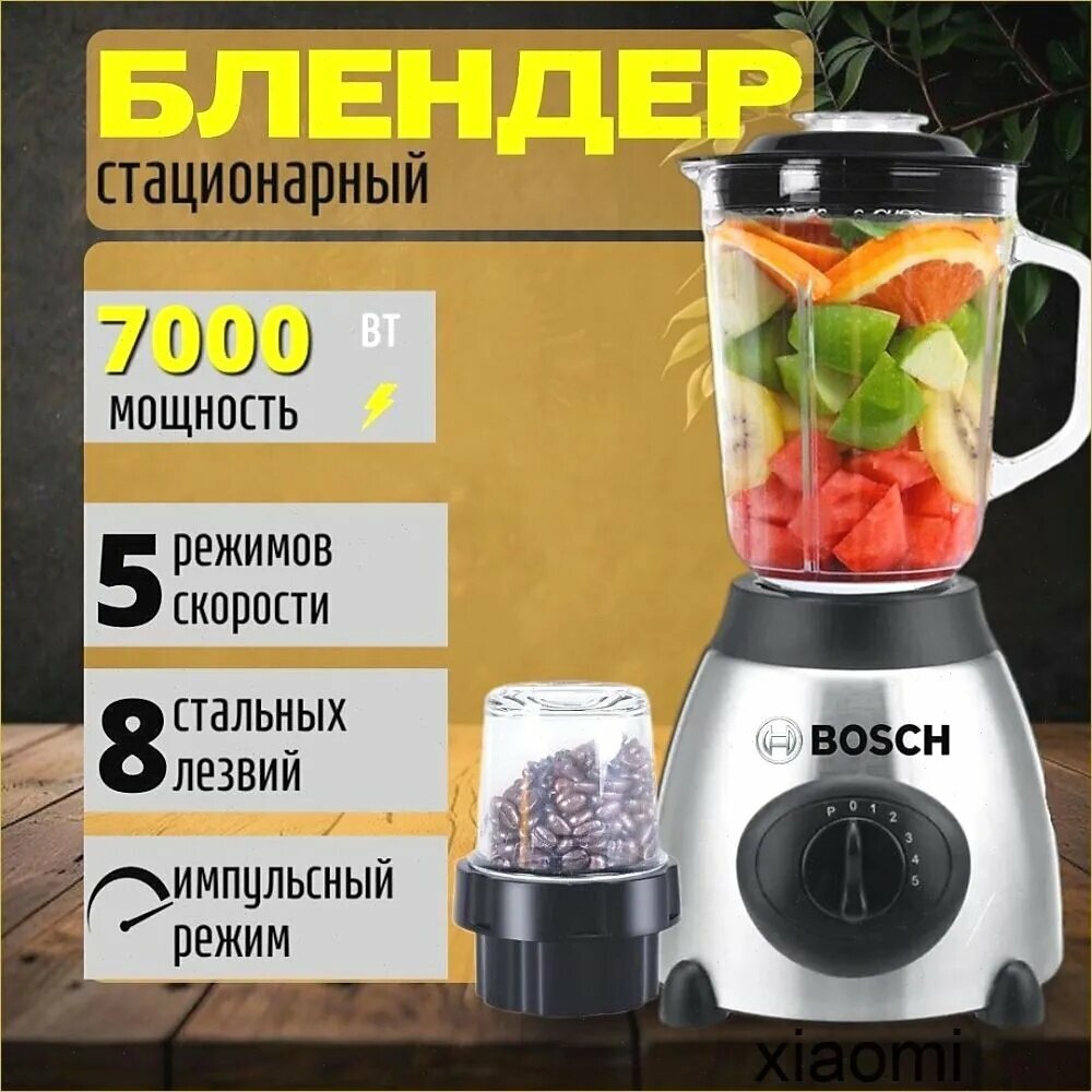 Стационарный блендер A3xzQQ, белый, серебристый