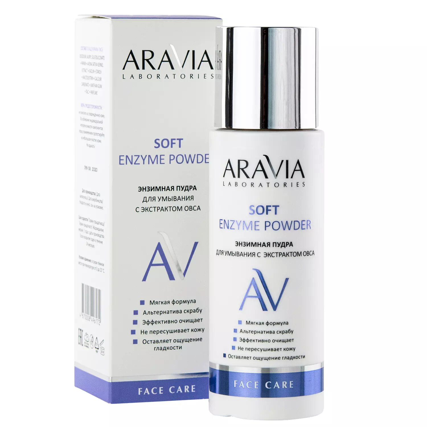Энзимная пудра ARAVIA Laboratories для умывания с экстрактом овса Soft Enzyme Powder, 150 мл