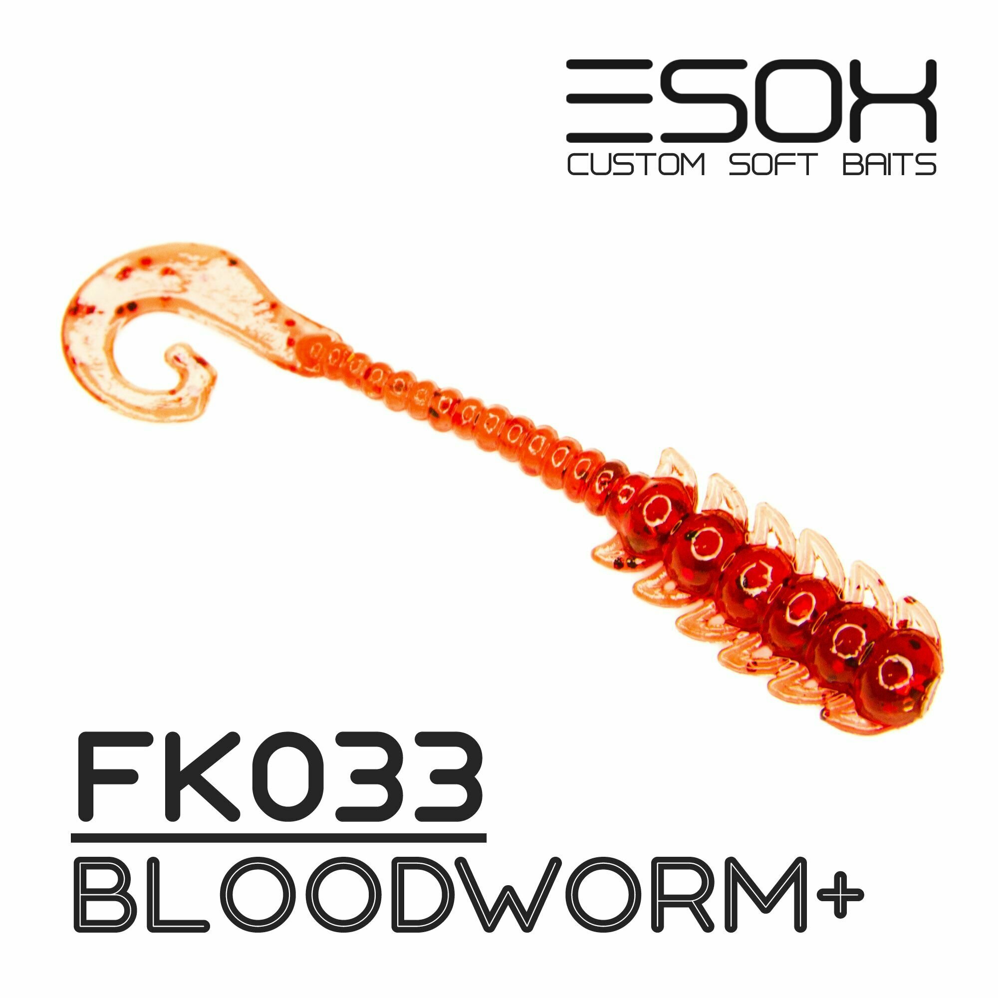 ESOX Fibro Tail 2" (50мм) 10шт. / Мягкая приманка для рыбалки