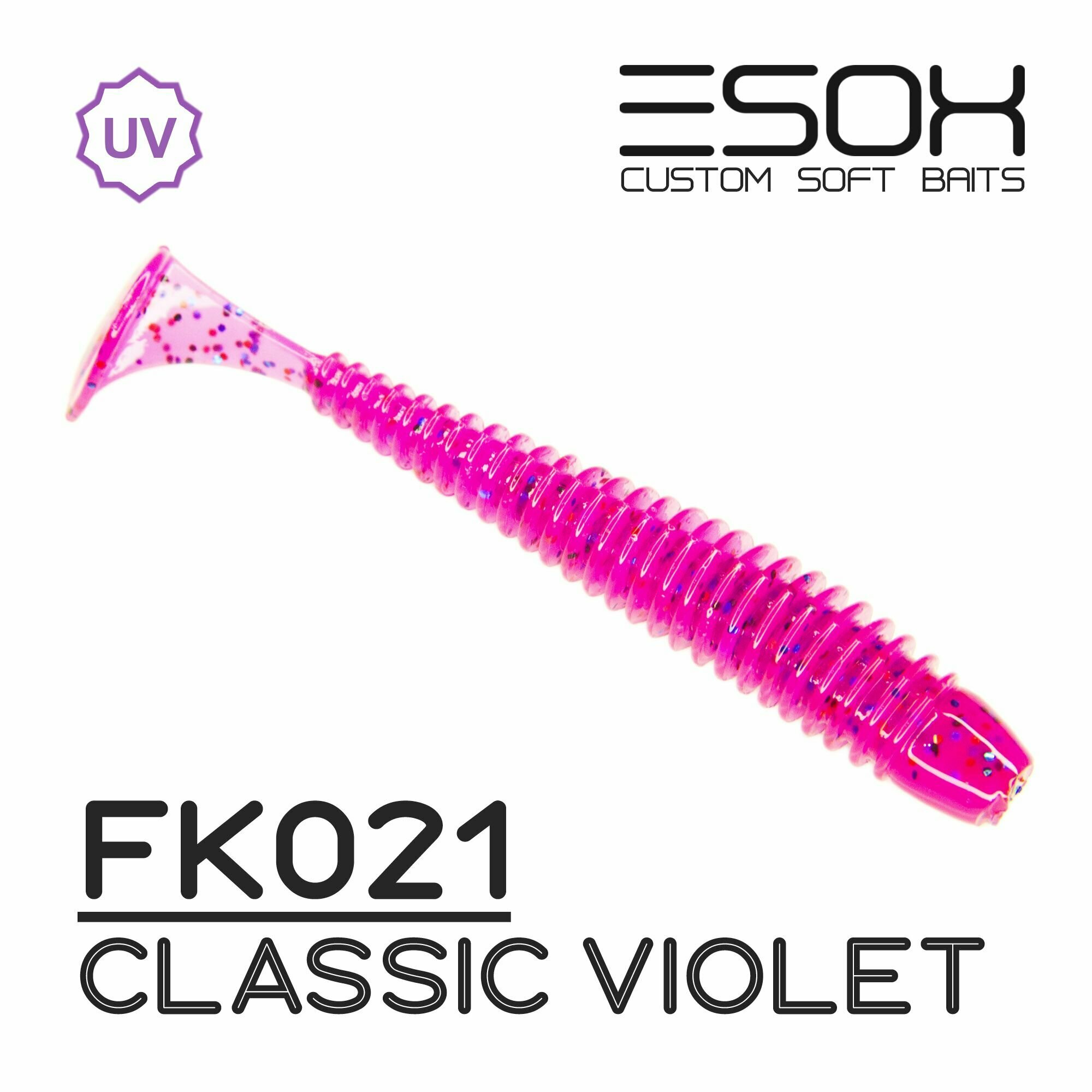 Мягкая приманка для рыбалки ESOX Swinky 2.9" (73мм) 7 шт