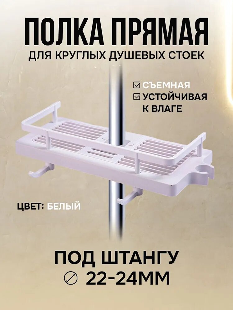Aviano Мыльница