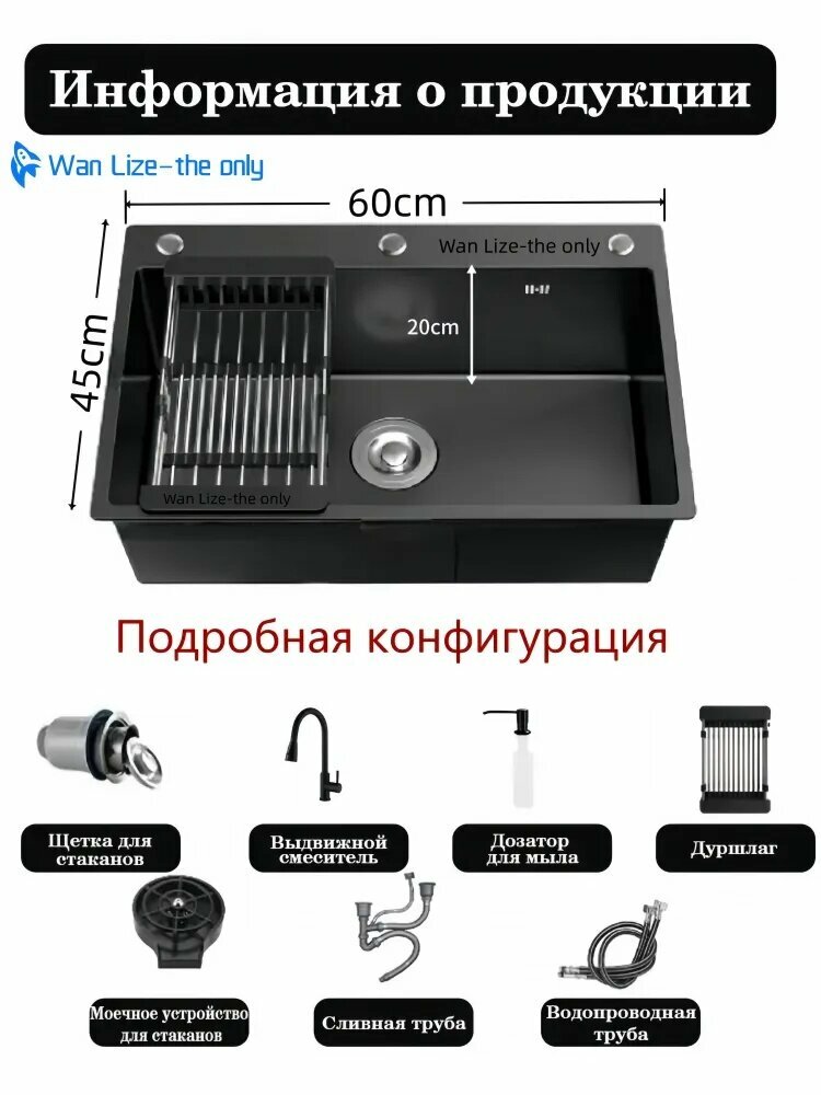 Кухонная раковина Раковина из нержавеющей стали Мойка 60*45cm черное