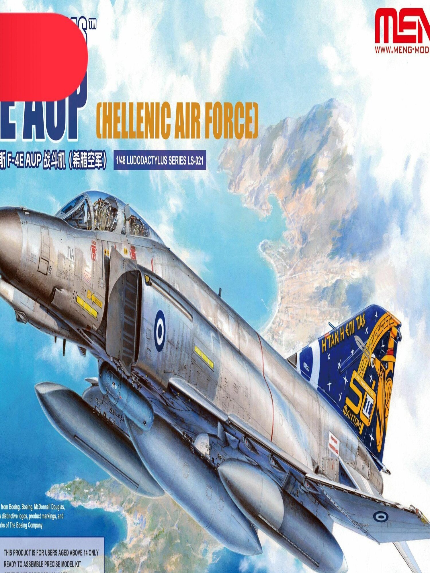 Модель F-4E Phantom II греческих ВВС 1/48