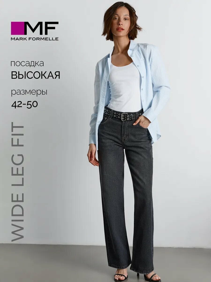 Джинсы палаццо 