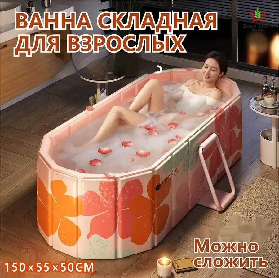 Купель