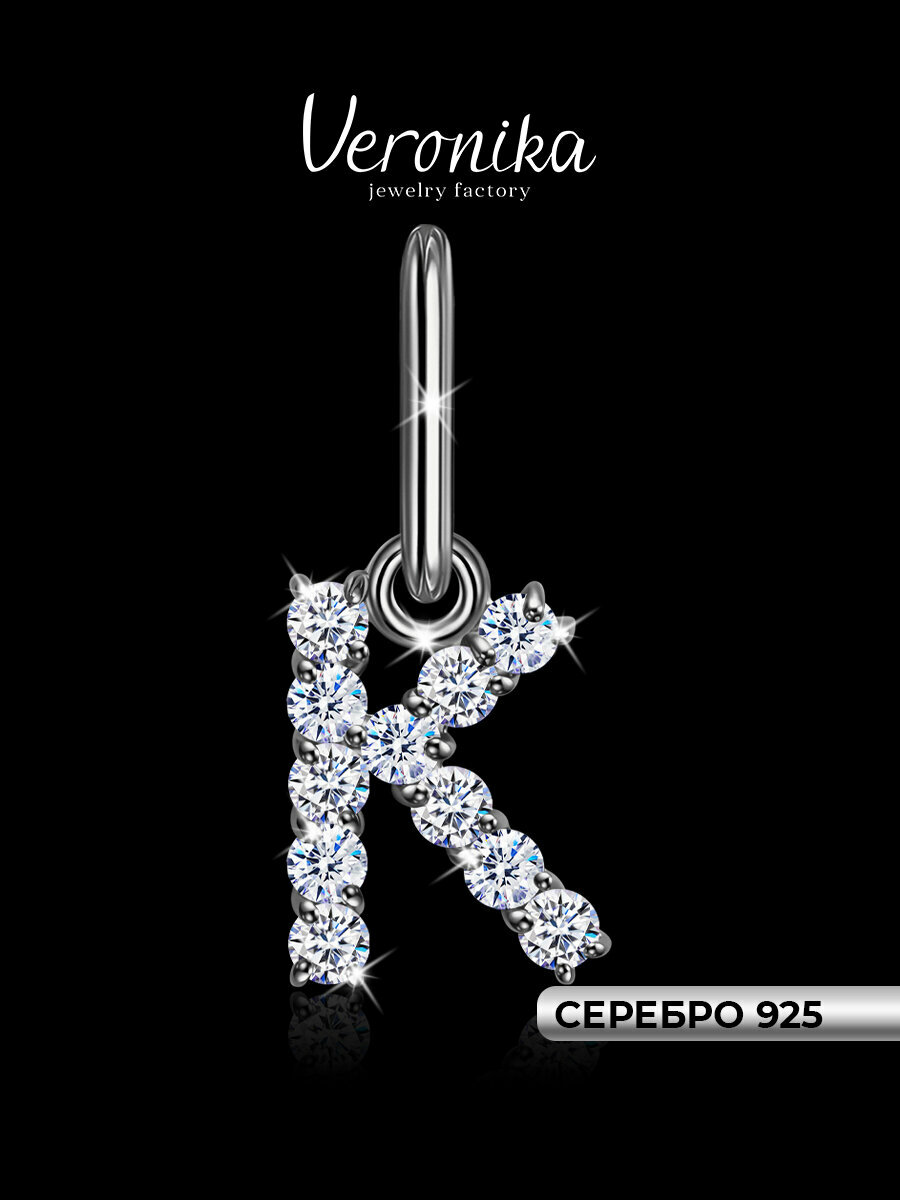 Подвеска, серебро, 925 проба, родирование, фианит