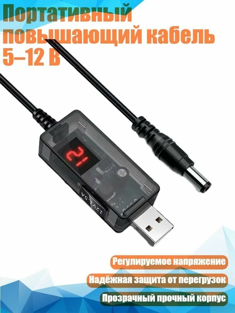 Сетевой кабель питания, 1 м, черный матовый