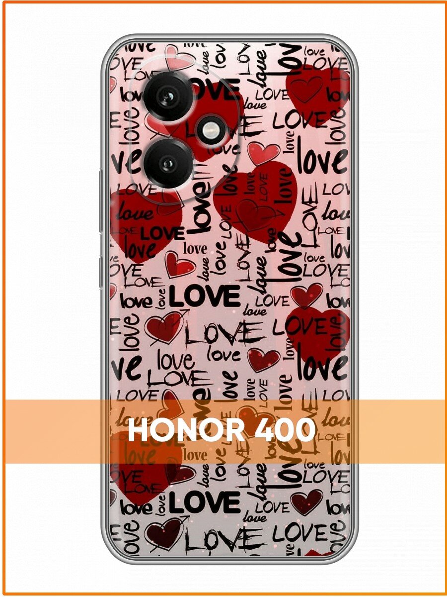 Чехол для Honor 400 с принтом Подарок на 14 февраля (хонор 400)
