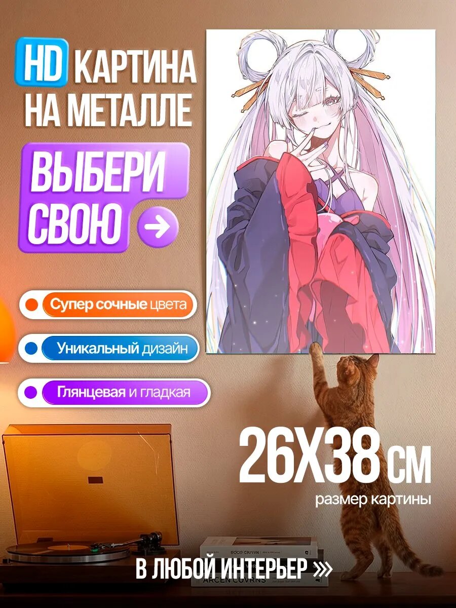 Картина на HD металле Аниме девушка с ушками