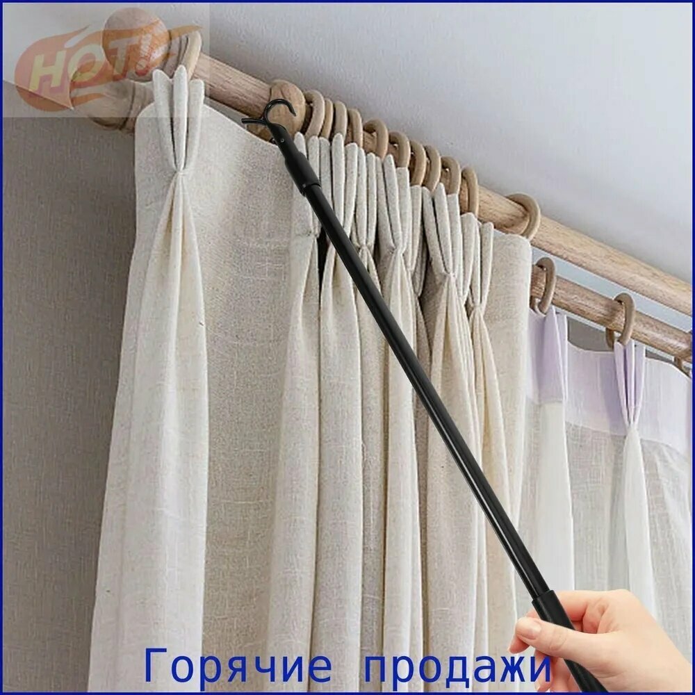 Телескопическая Палка Для Жалюзи, 60См, Из Алюминия, Черный, Для Контроля Вертикальных Штор