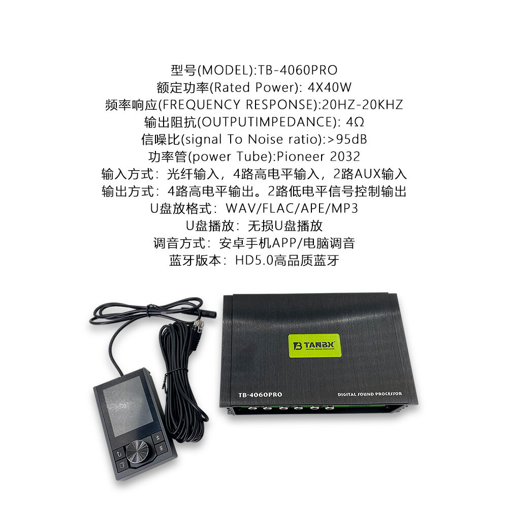 1 вход, 4 выхода, 31-полосный DSP аудиопроцессор для безупречной модификации автомобильного звука, активный трехканальный автомобильный усилитель 1z