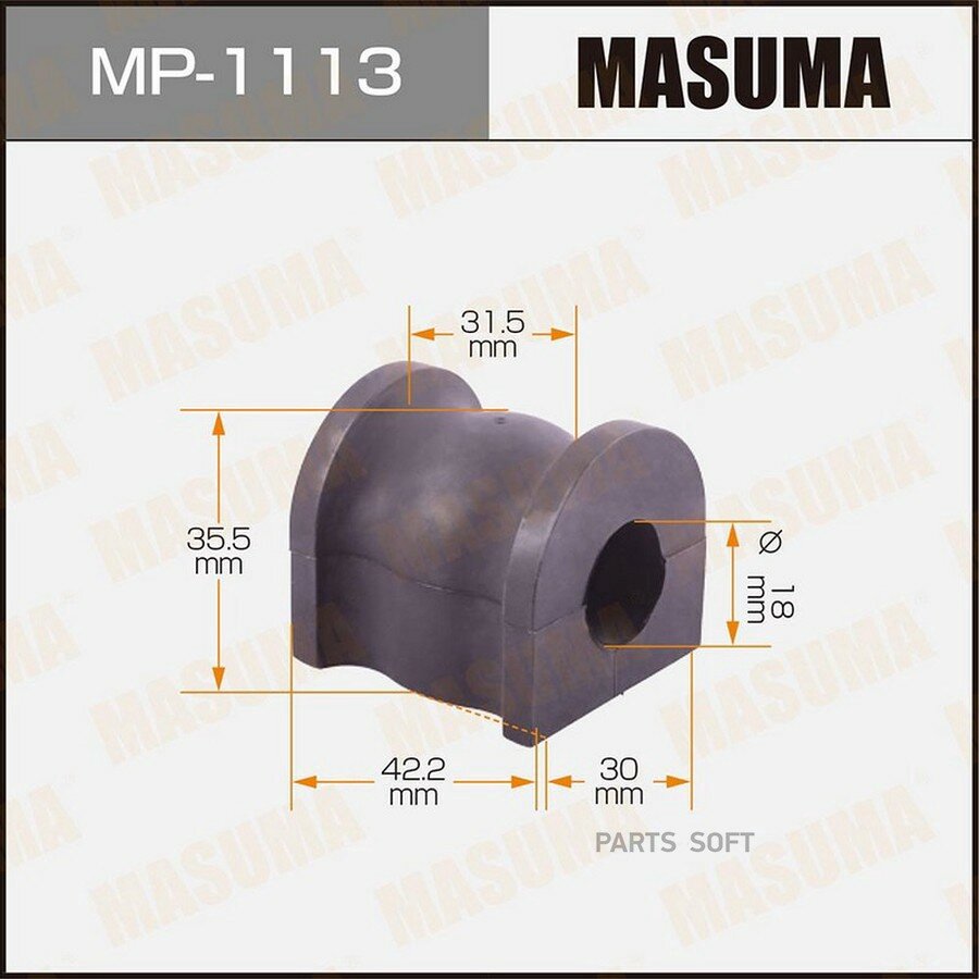 Втулка стабилизатора заднего MASUMA MP-1113 | цена за 1 шт