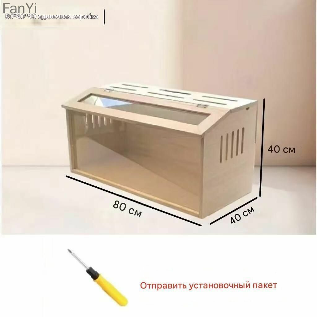 Клетка для животных, 80*40*40 см