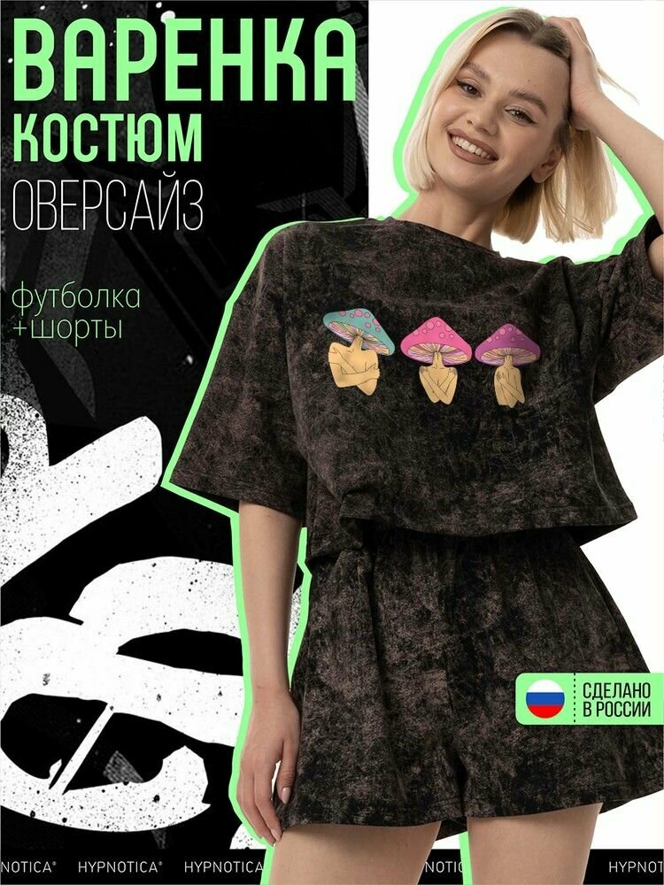 Комплект одежды Комплект варёнка