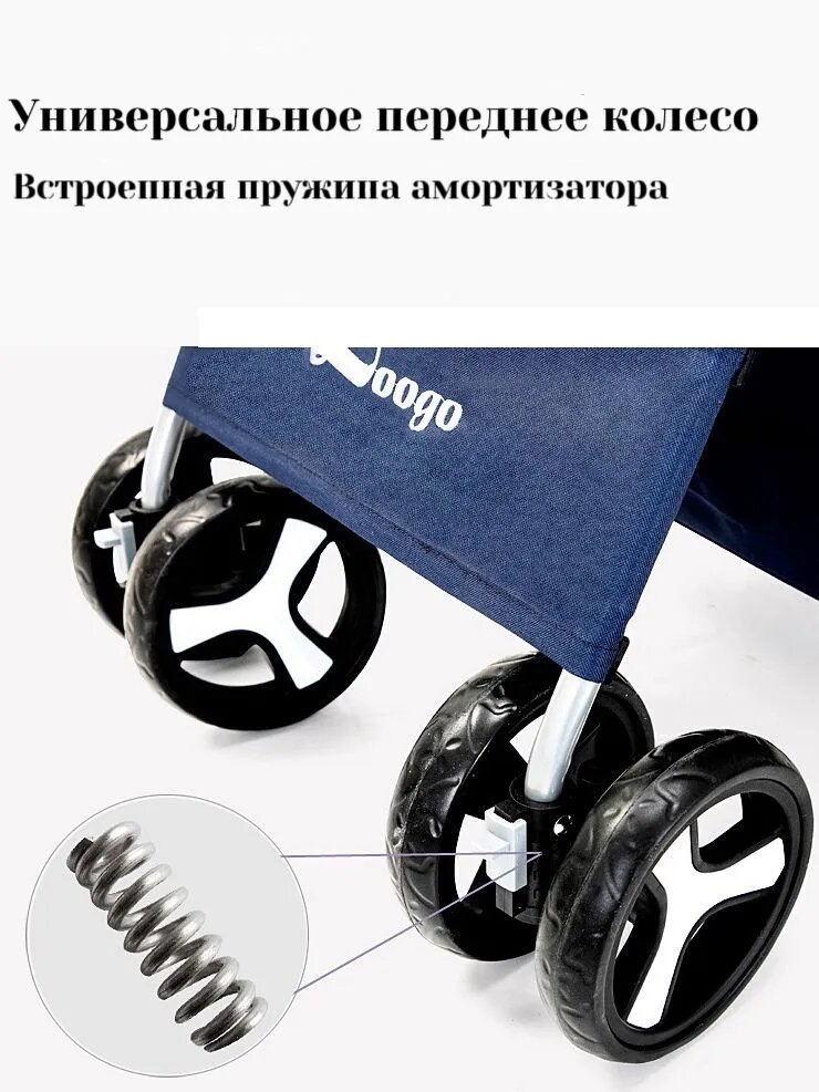 Запасное переднее колесо для коляски для животных Joogo 1 шт с пружиной амортизатора