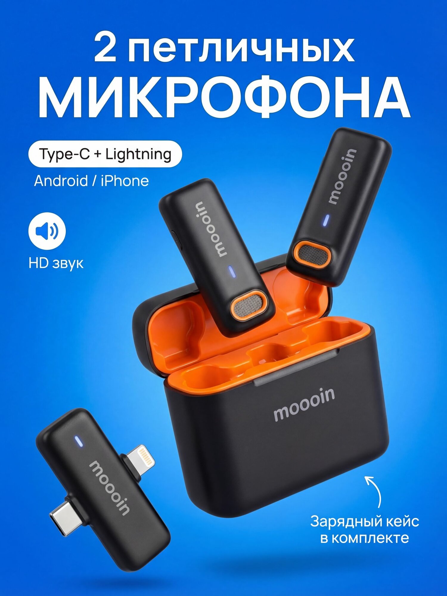 Беспроводной петличный микрофон для iPhone/Android/Mac/PC, шумоподавление AI+DSP