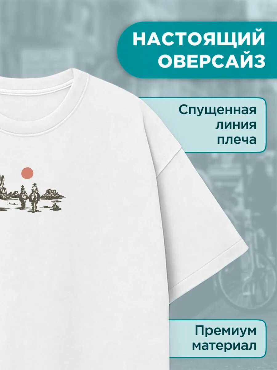 Футболка PRINTSHOT, 1 шт., размер M, белый — фото 1