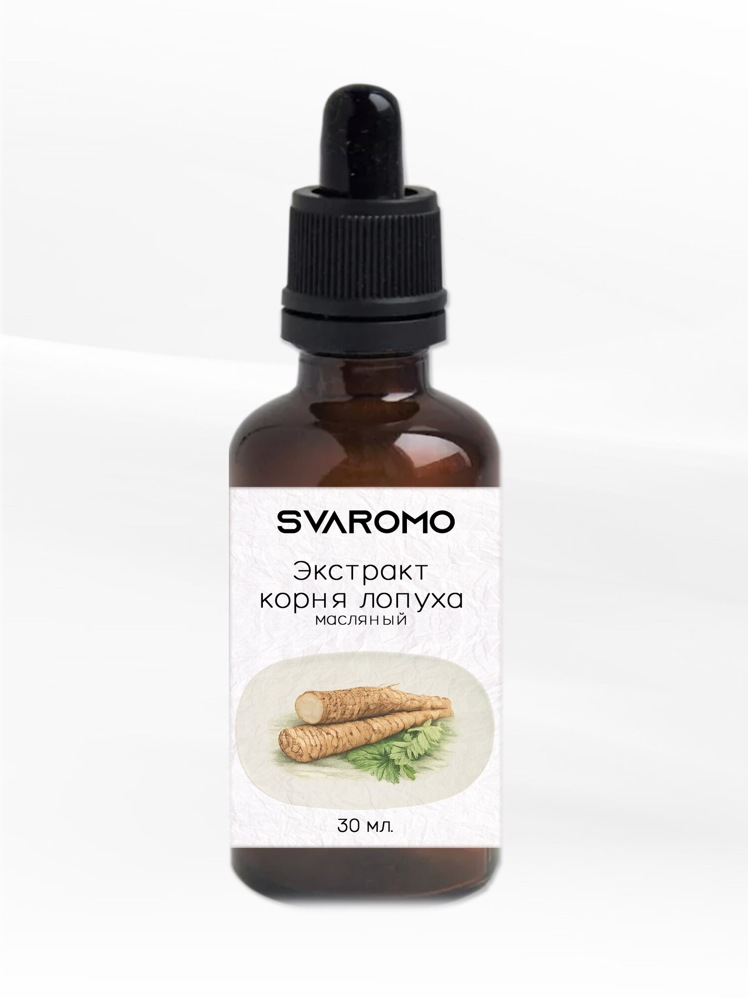 Экстракт корня Лопуха SVAROMO, антиперхоть, омоложение, против выпадения волос