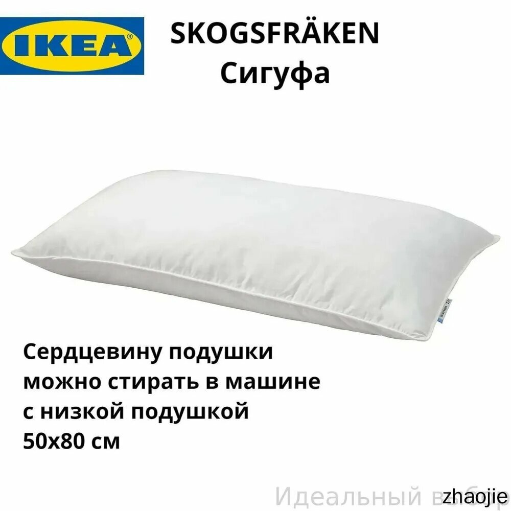 Подушка 50x80 см, Жесткая жесткость, Холлофайбер