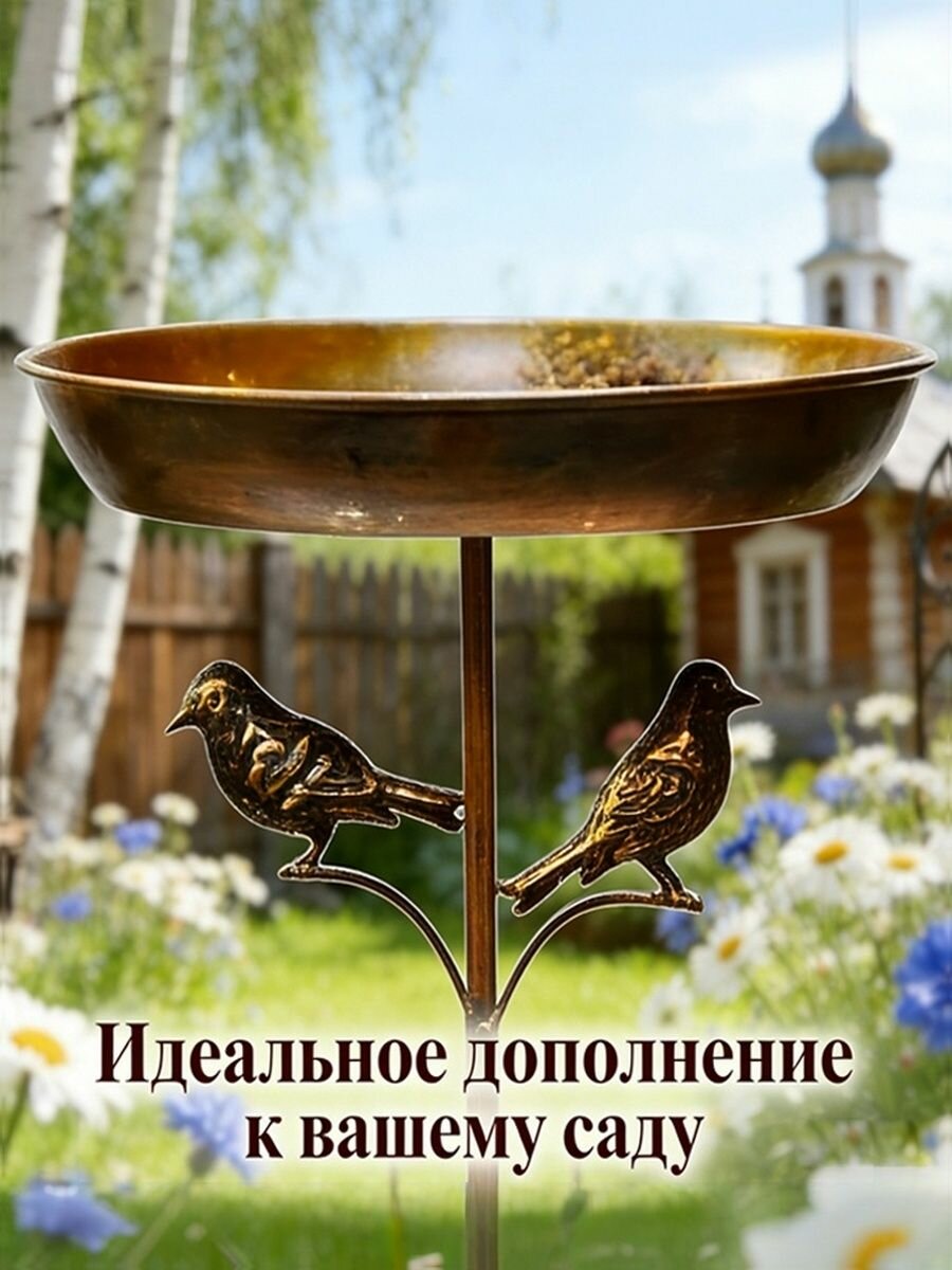 Фигурка садовая — фото 1