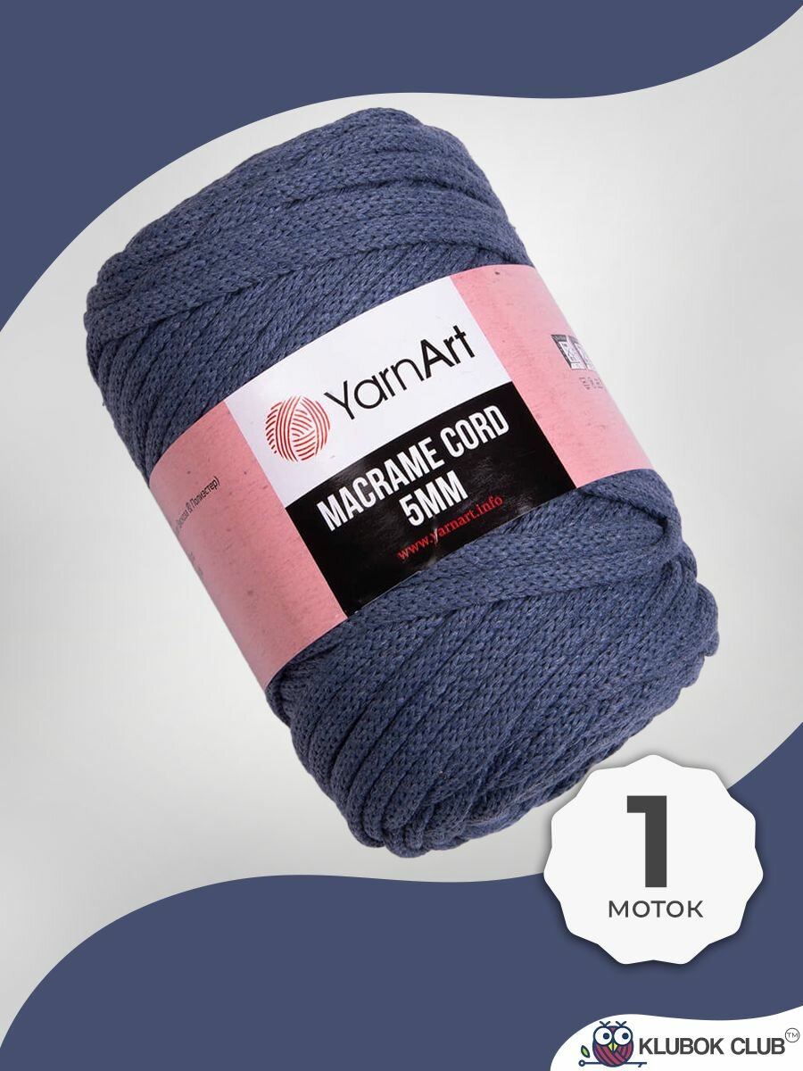 Пряжа для вязания и макраме YarnArt Macrame Cord 5mm, хлопковый шнур, цвет 761, Джинс, 500 г / 85 м, 1 моток