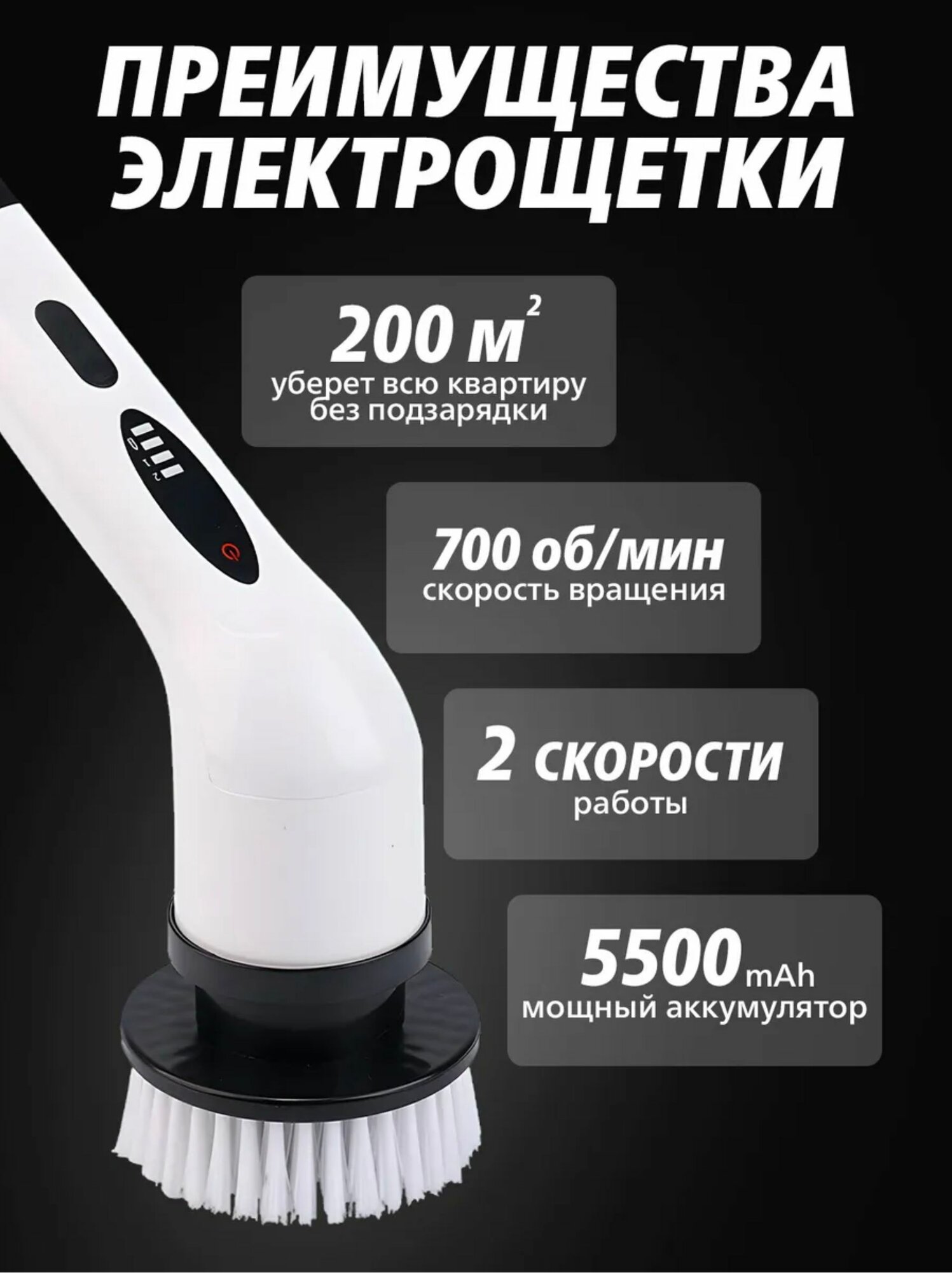 Щетка для уборки — фото 1