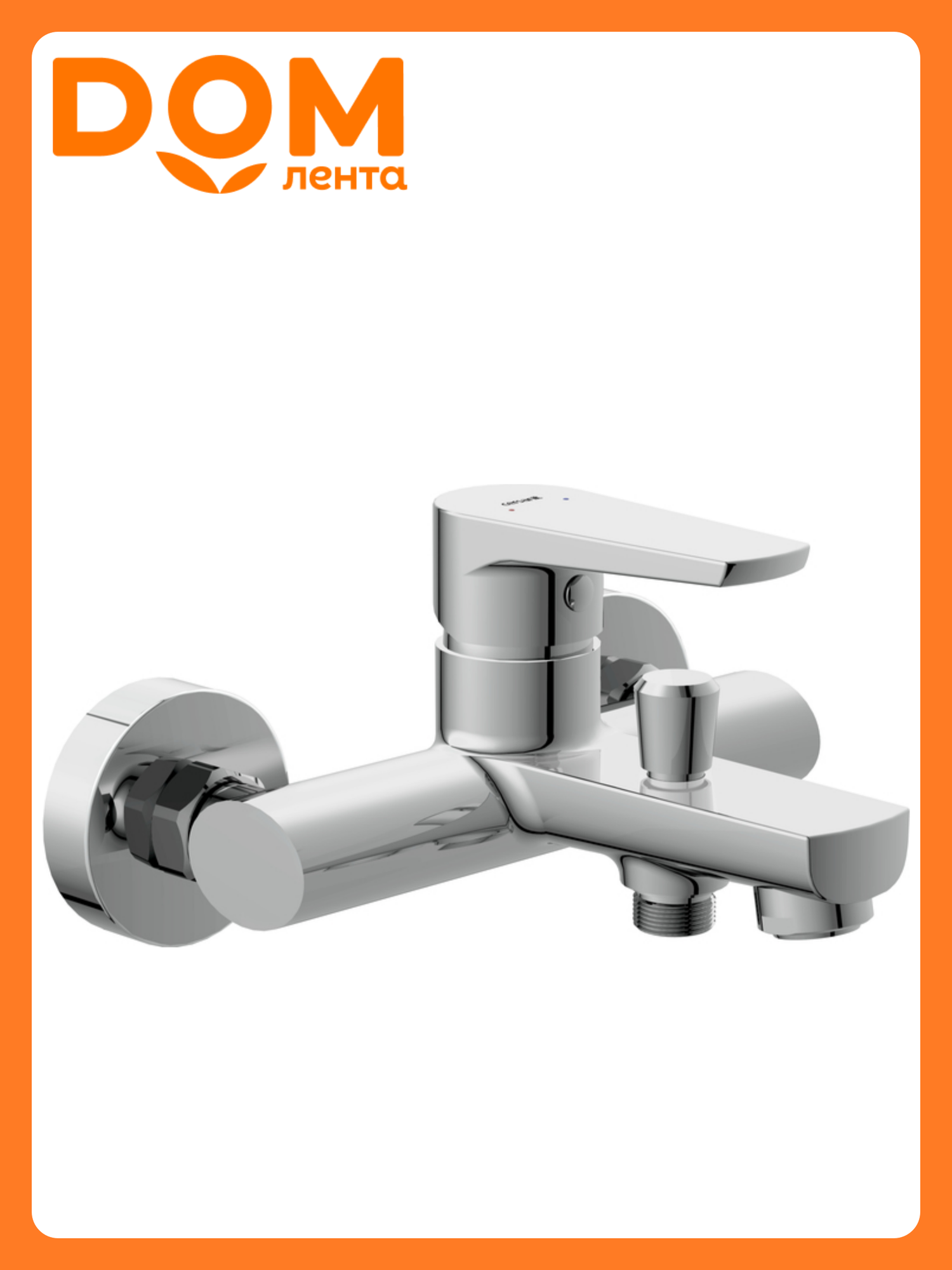 Смеситель для ванны MODUO однорычажный, керамический картридж