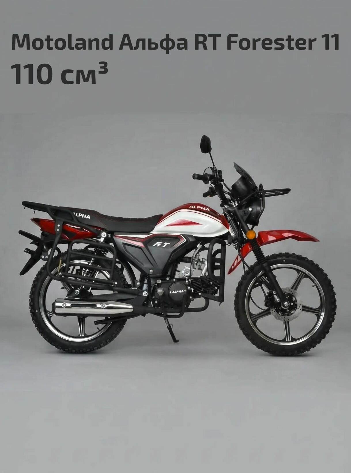 Мопед Motoland Альфа RT Forester 11 (LM48-B) красный