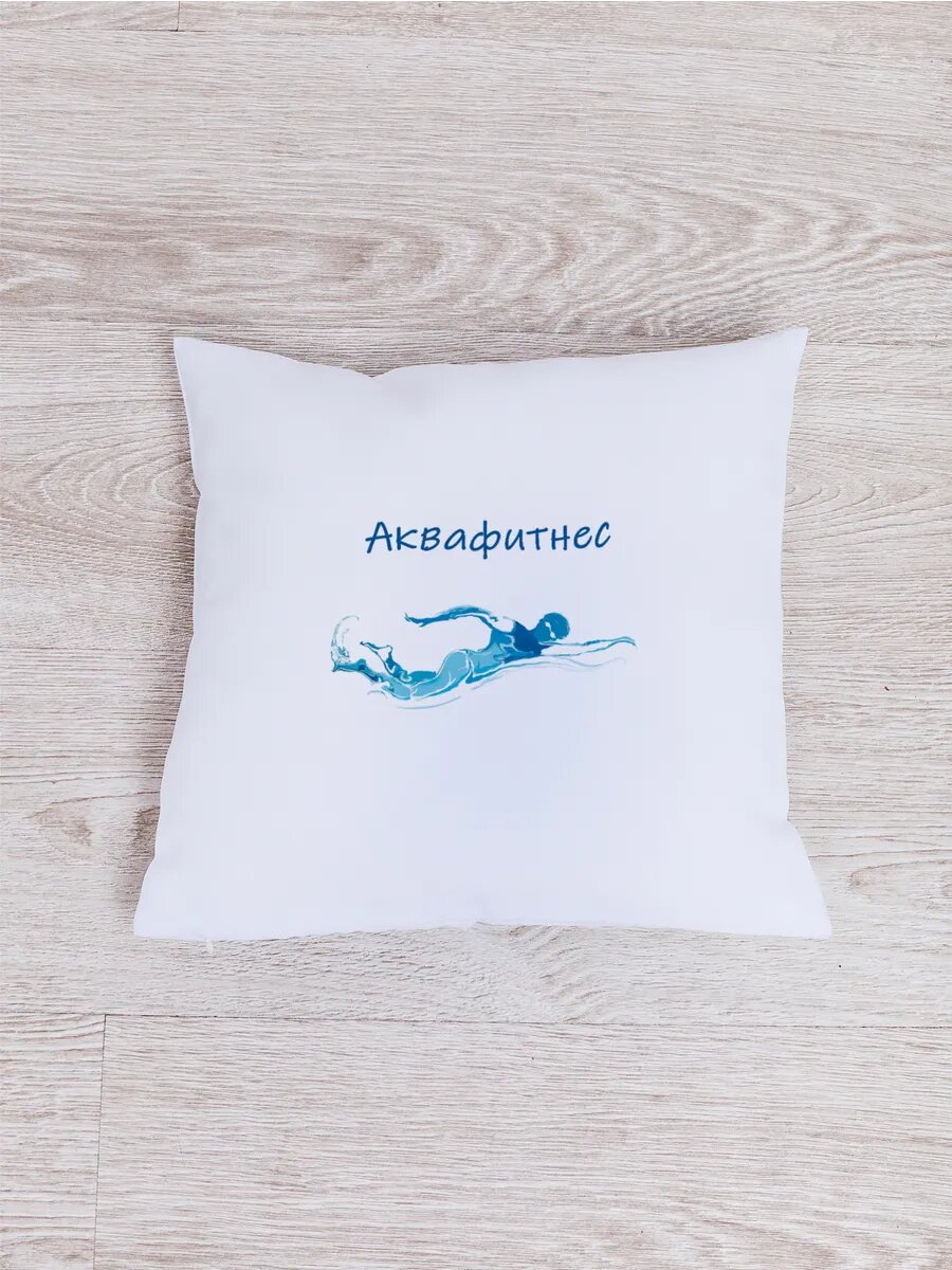 Подушка Аквафитнес — фото 1