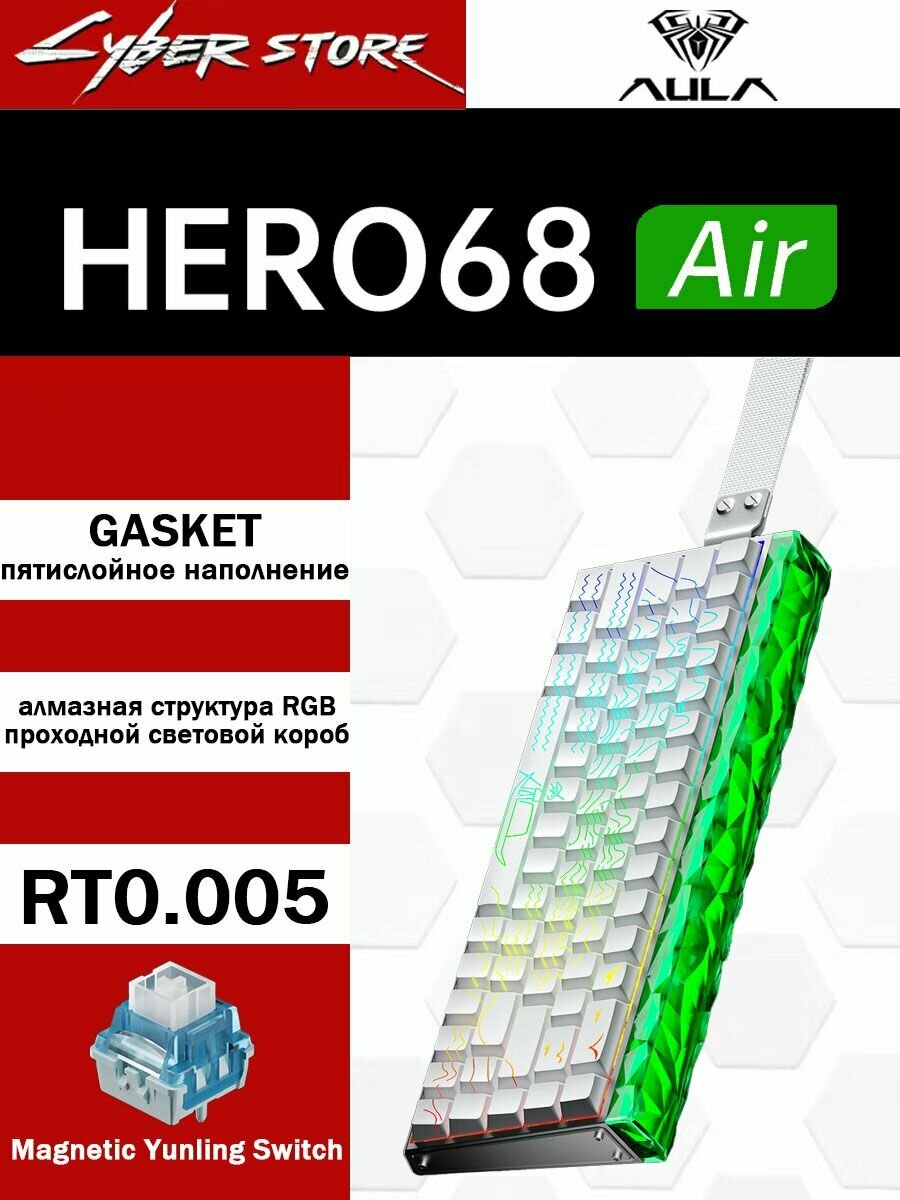 AULA клавиатура Игровая клавиатура беспроводная AULA HERO 68 AIR, (Black King Switch), Английская раскладка, белый, зеленый
