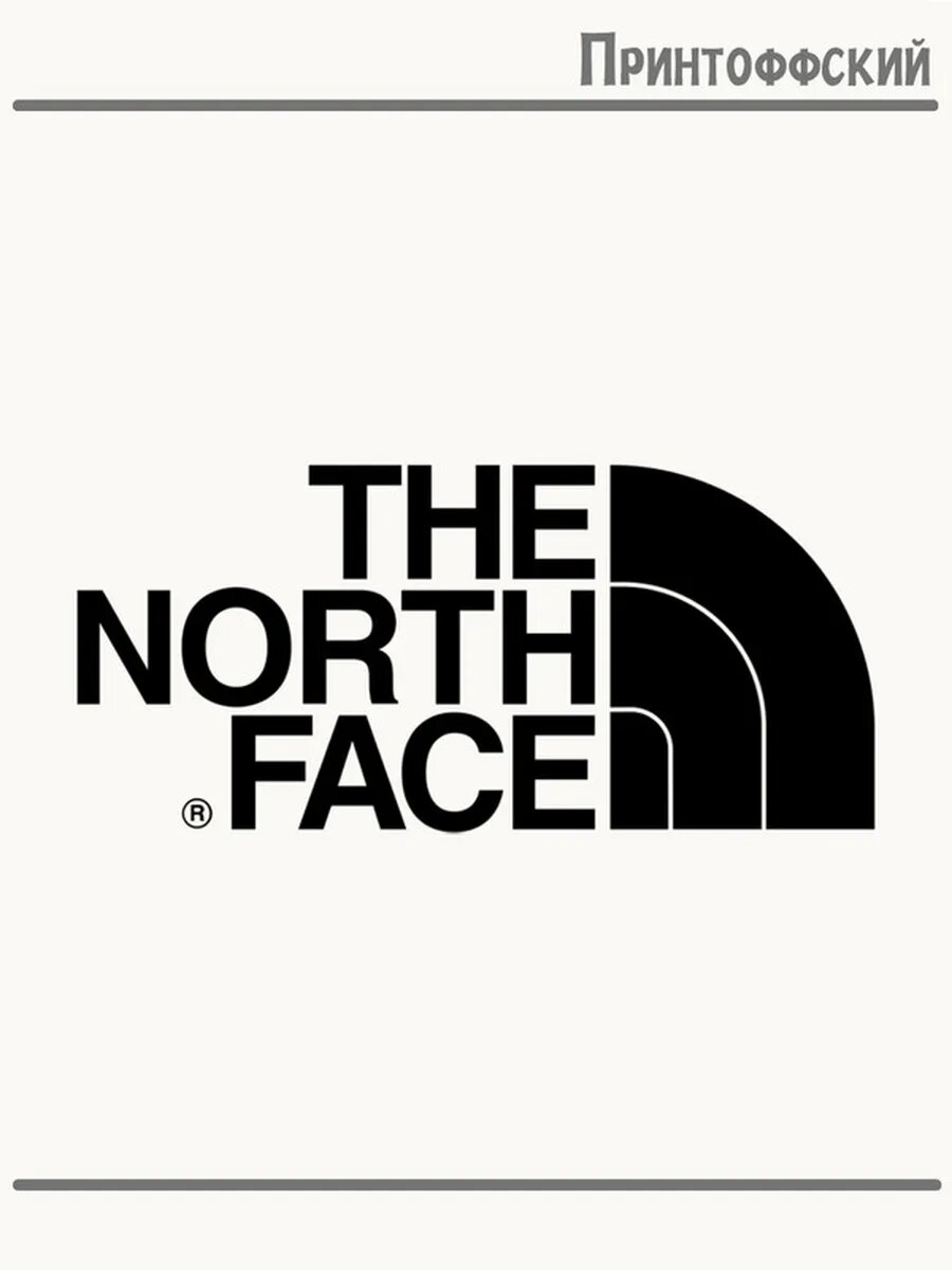 Термонаклейка для одежды и аксессуаров DTF-печать the north face
