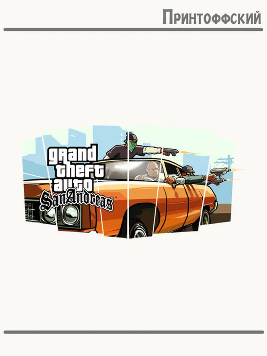Термонаклейка для одежды и аксессуаров DTF-печать гта gta san andreas сан андреас