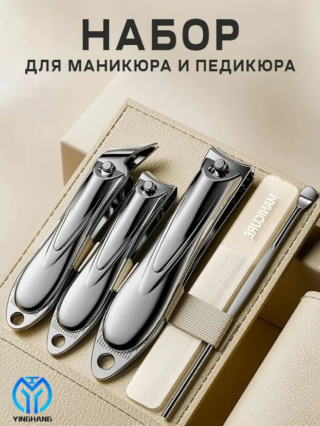 Книпсер