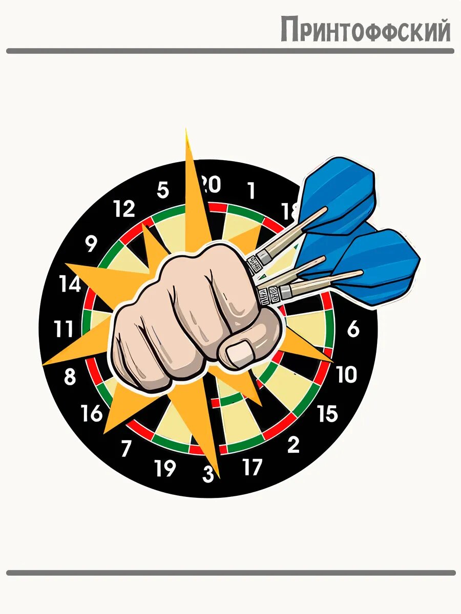 Термонаклейка для одежды и аксессуаров DTF-печать с надписью darts дартс