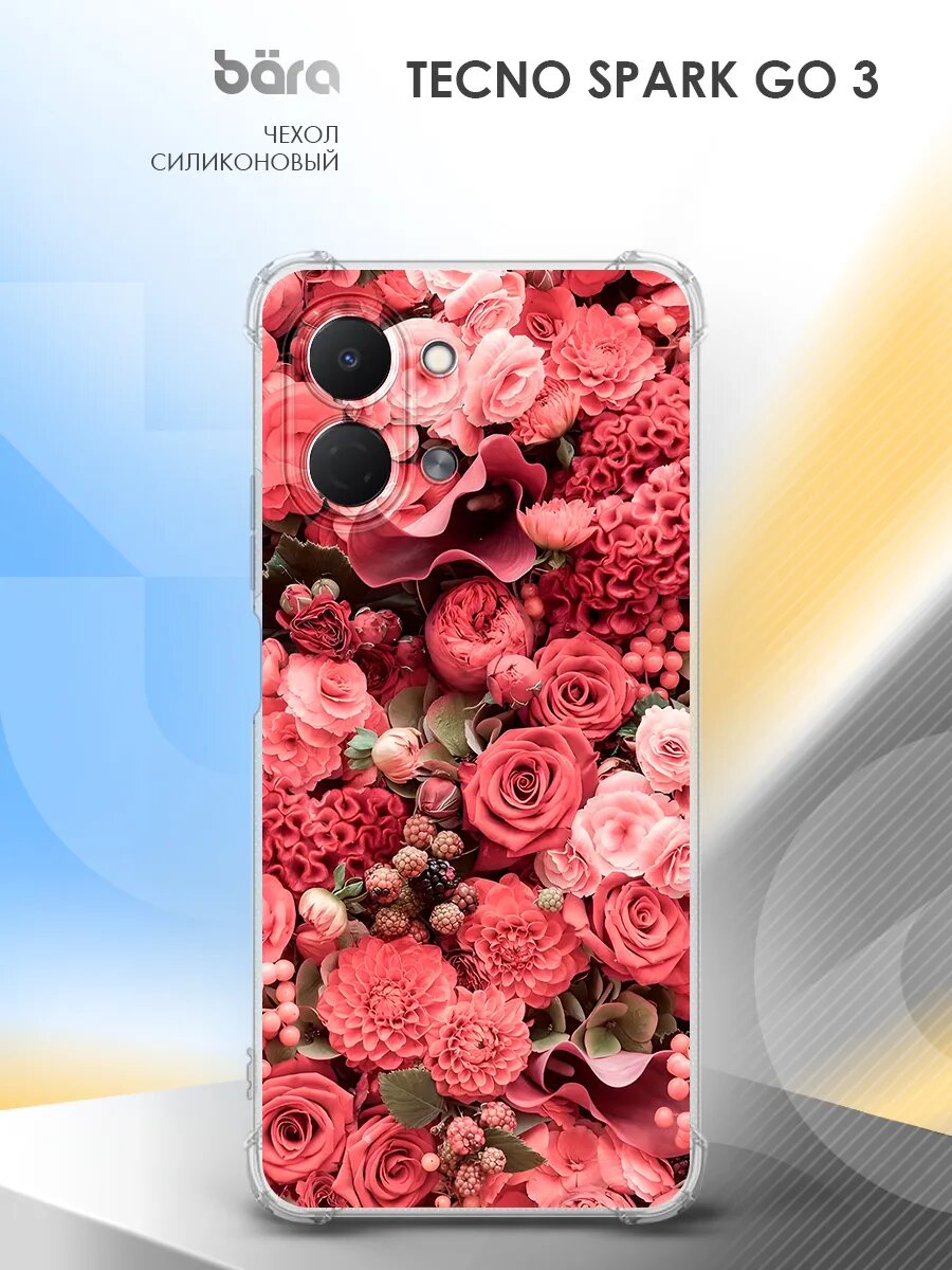 Чехол на Tecno Spark Go 3, Техно Спарк Го 3, накладка, защитный, с рисунком