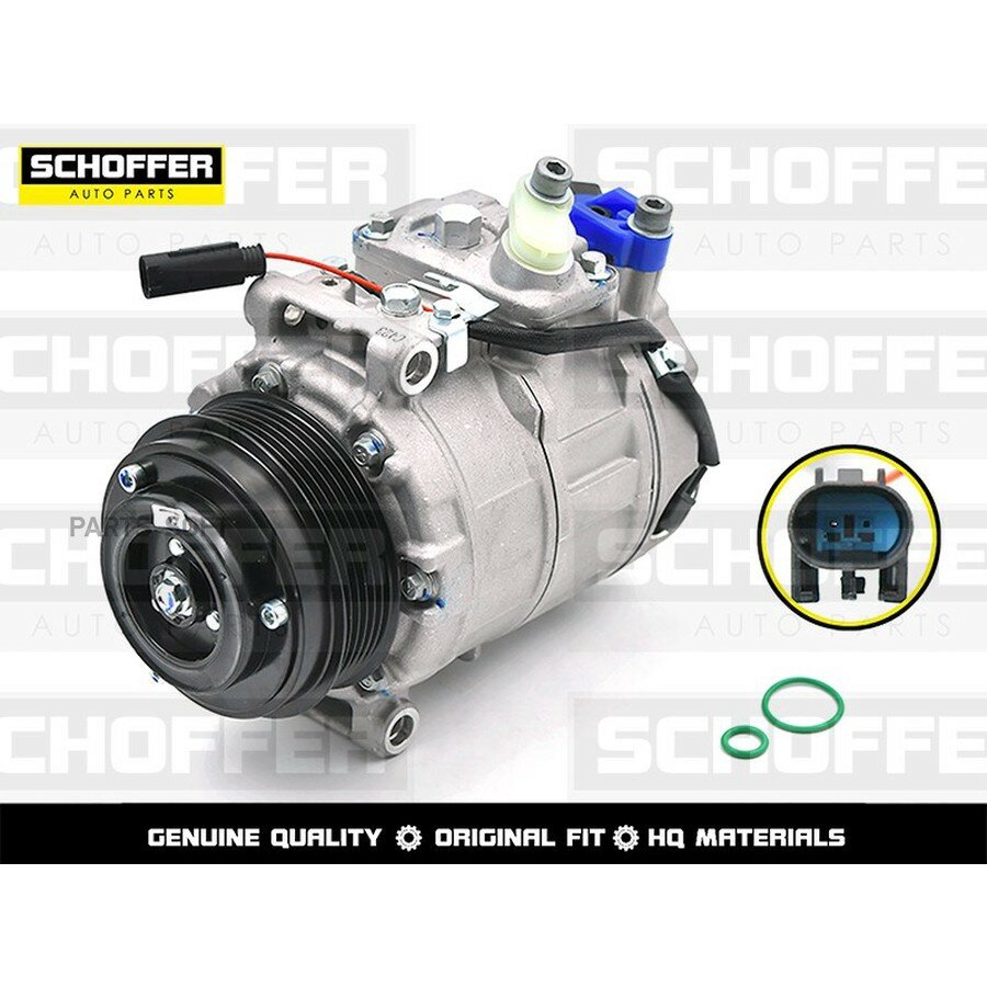 Компрессор кондиционера Mercedes W203W211W463W1 от официального дистрибьютора, SCHOFFER, артикул SHF35626