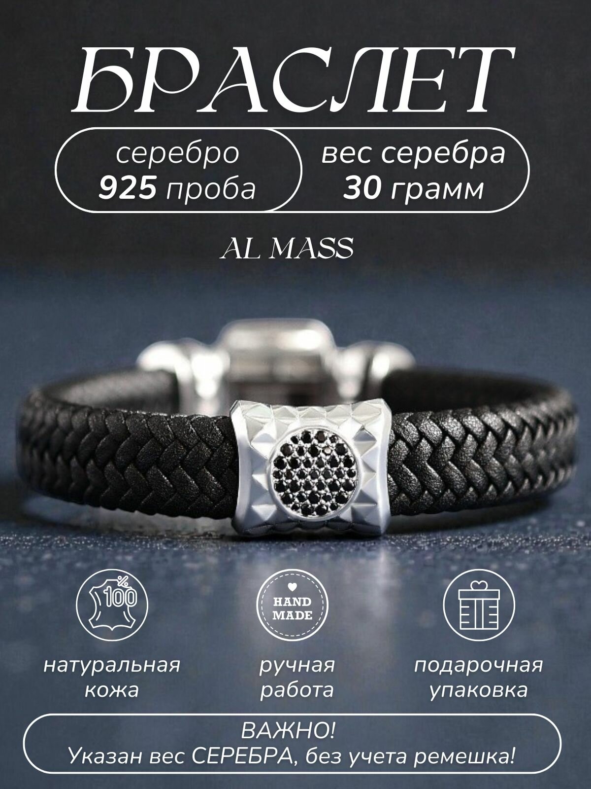 Браслет, серебро, 925 проба, чернение, кристаллы Swarovski
