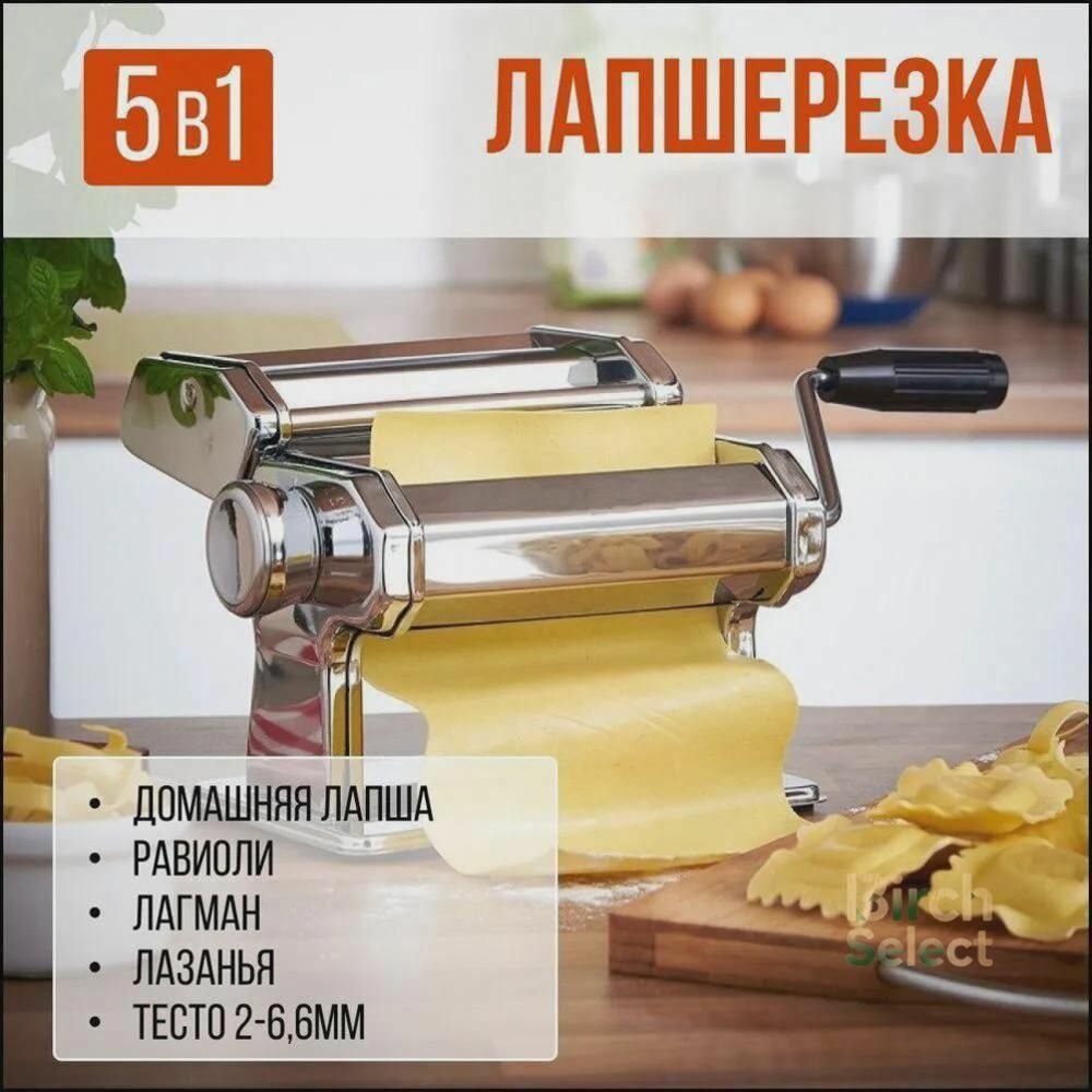 Тестораскатка