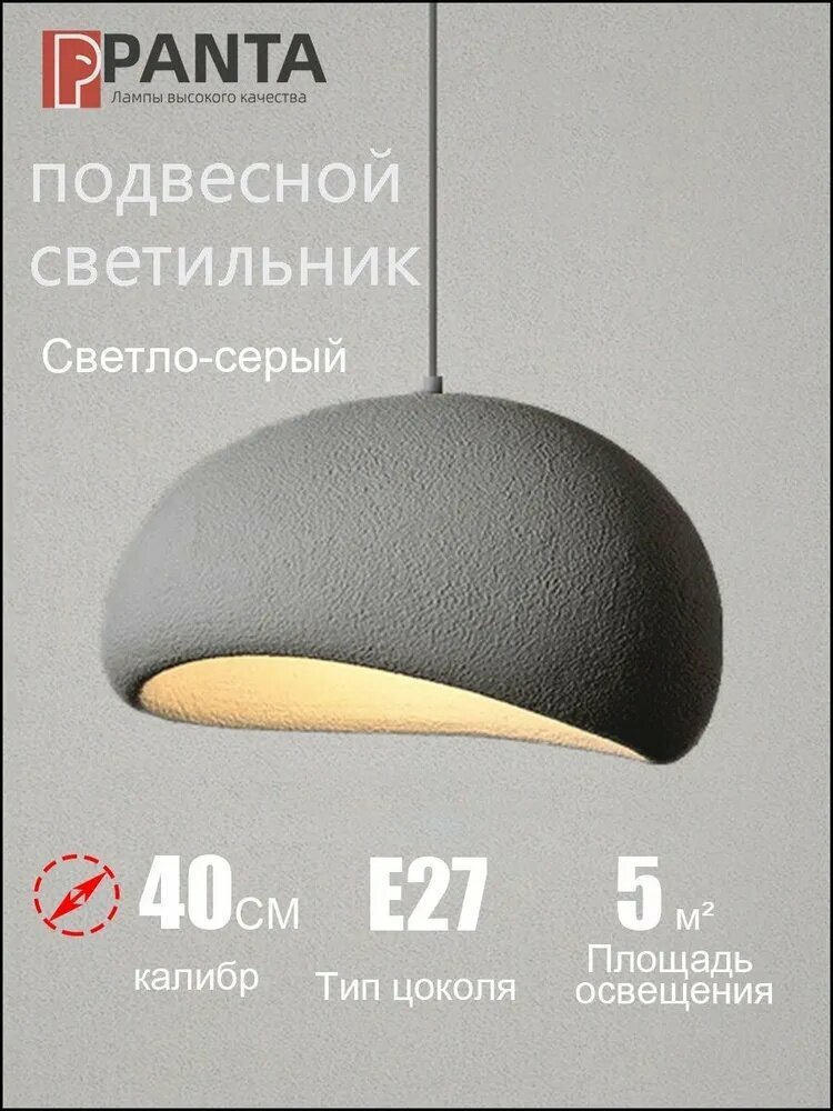 Люстра, E27, 5 Вт