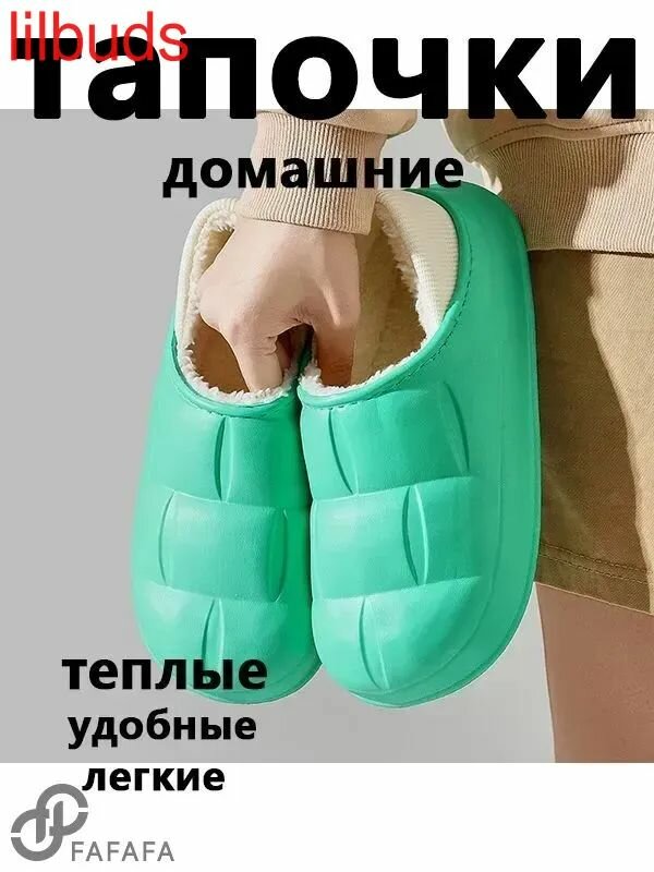 Галоши