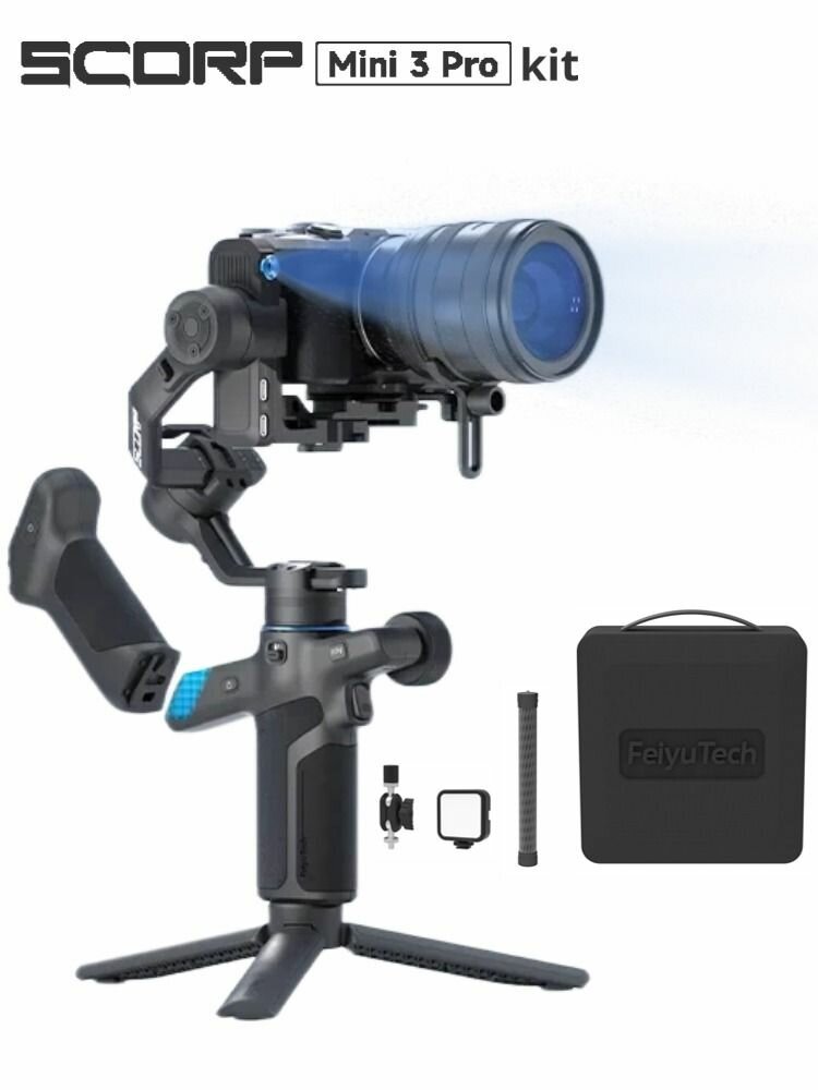 FeiyuTech SCORP Mini 3 Pro Kit профессиональный 3-осевой стабилизатор с AI Tracking и набором аксессуаров